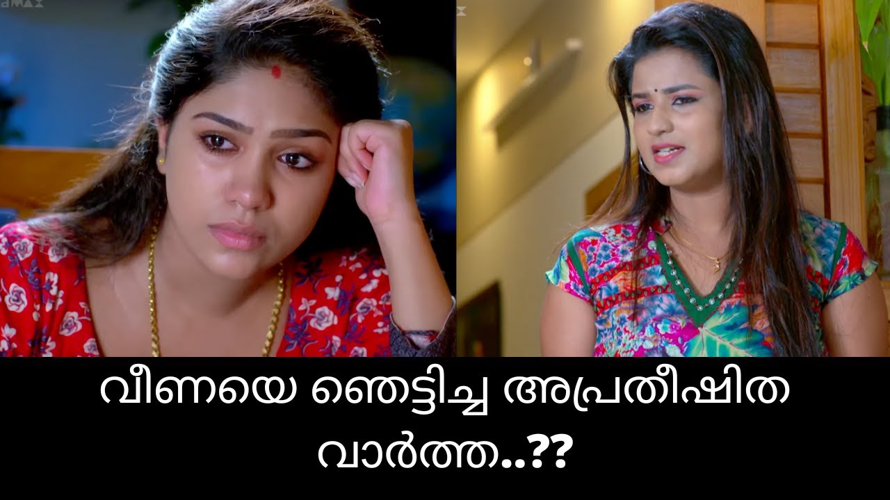 Thumbapoo | വീണയെ ഞെട്ടിച്ച അപ്രതീഷിത വാർത്ത..?? | Color7 Entertainment ...