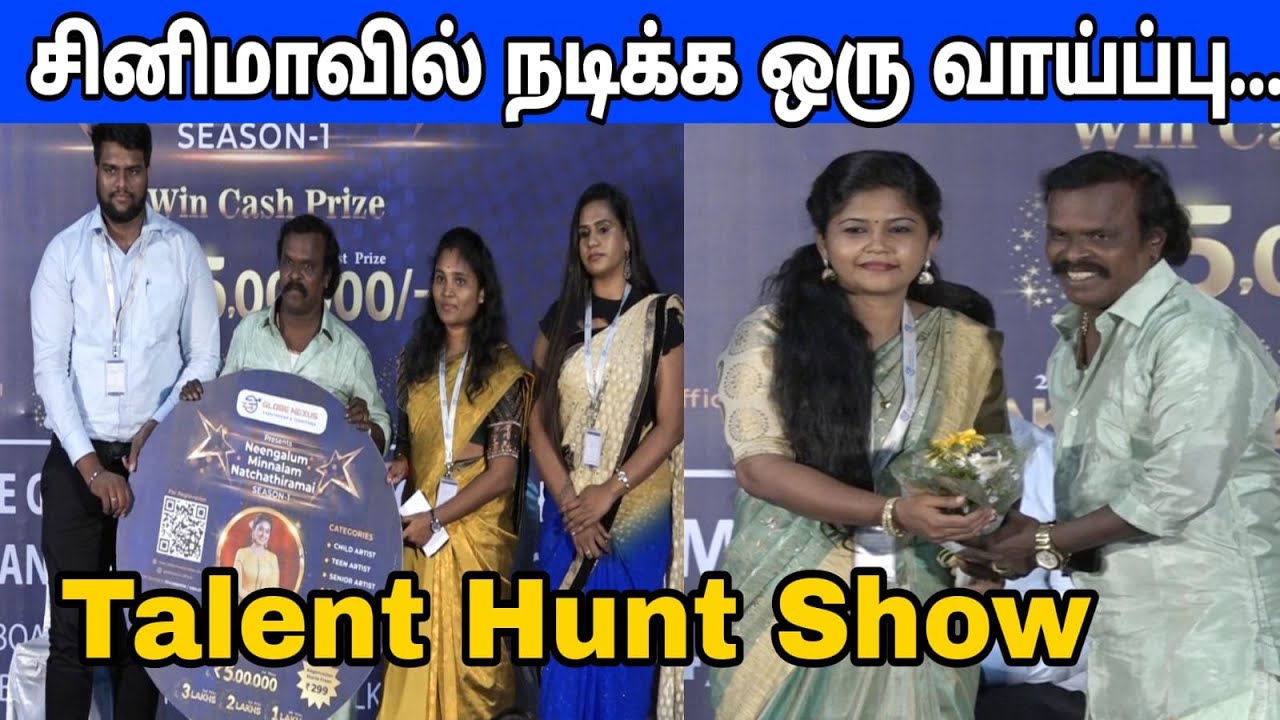 Neengalum Minnalam Natchathiramai...Talent Hunt Show Launch Event ...