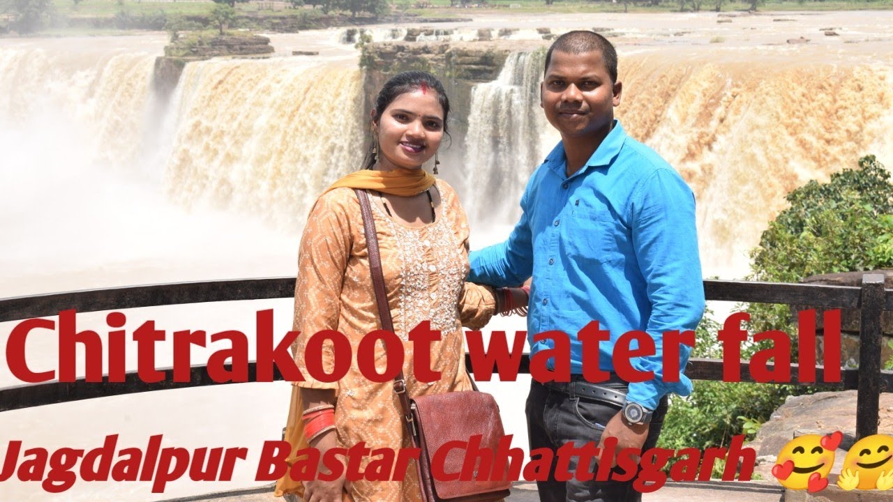 Chitrakoot water fall jagdalpur Bastar Chhattisgarh 🥰🤗 #video - YouTube