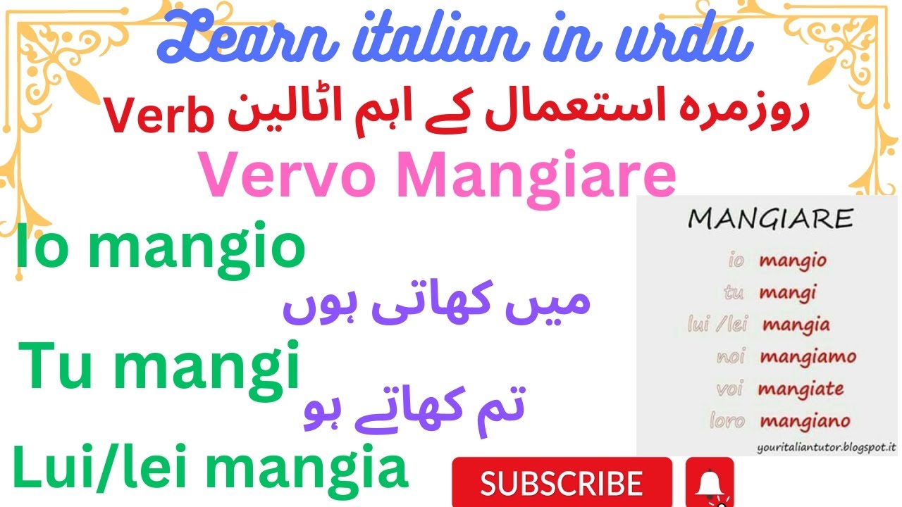 Lesson#3 italian grammar||Vervo mangiare||learn italian in urdu - YouTube
