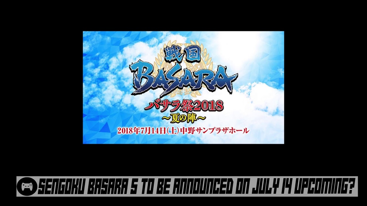 Sengoku Basara 5 To Be Announced On July 14 Upcoming? - YouTube