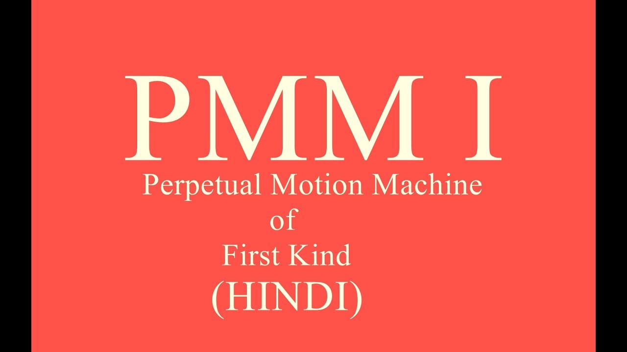 PMM 1-Perpetual Motion Machine of First Kind. - YouTube