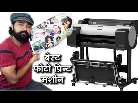Best Photo Print Machine - YouTube