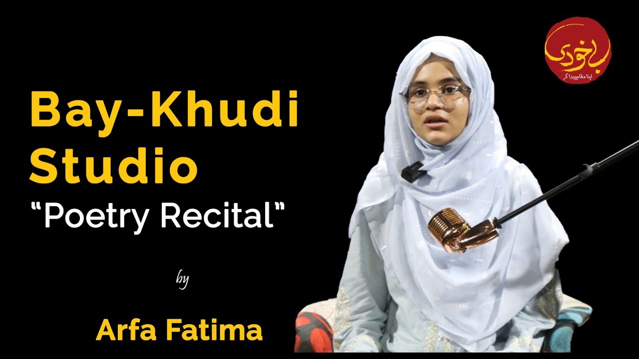 Arfa Fatima | Poetry Recital | Studio Bay Khudi - YouTube