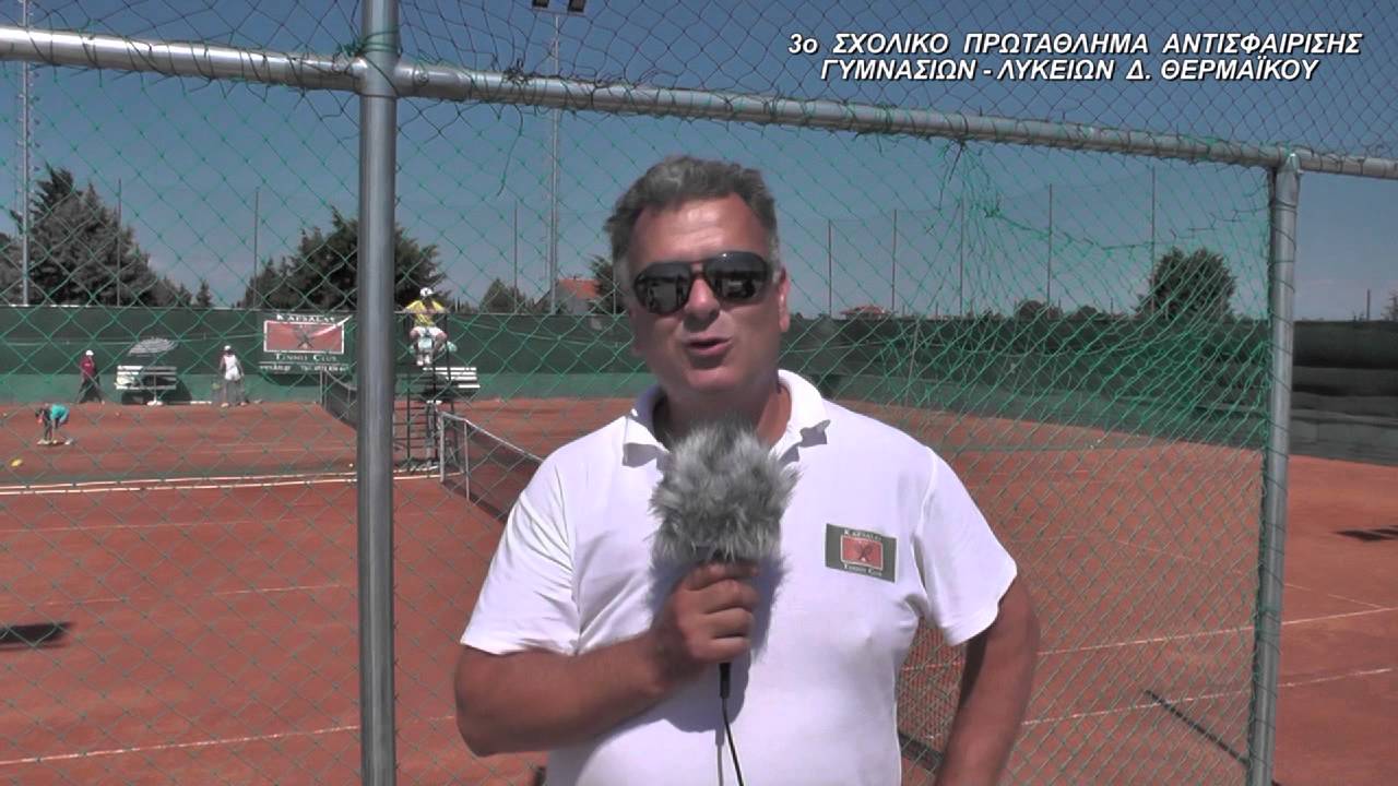 3o ΣΧΟΛΙΚΟ ΠΡΩΤΑΘΛ. ΤΕΝΝΙΣ ΓΥΜΝ-ΛΥΚΕΙΩΝ Δ.ΘΕΡΜΑΪΚΟΥ - YouTube