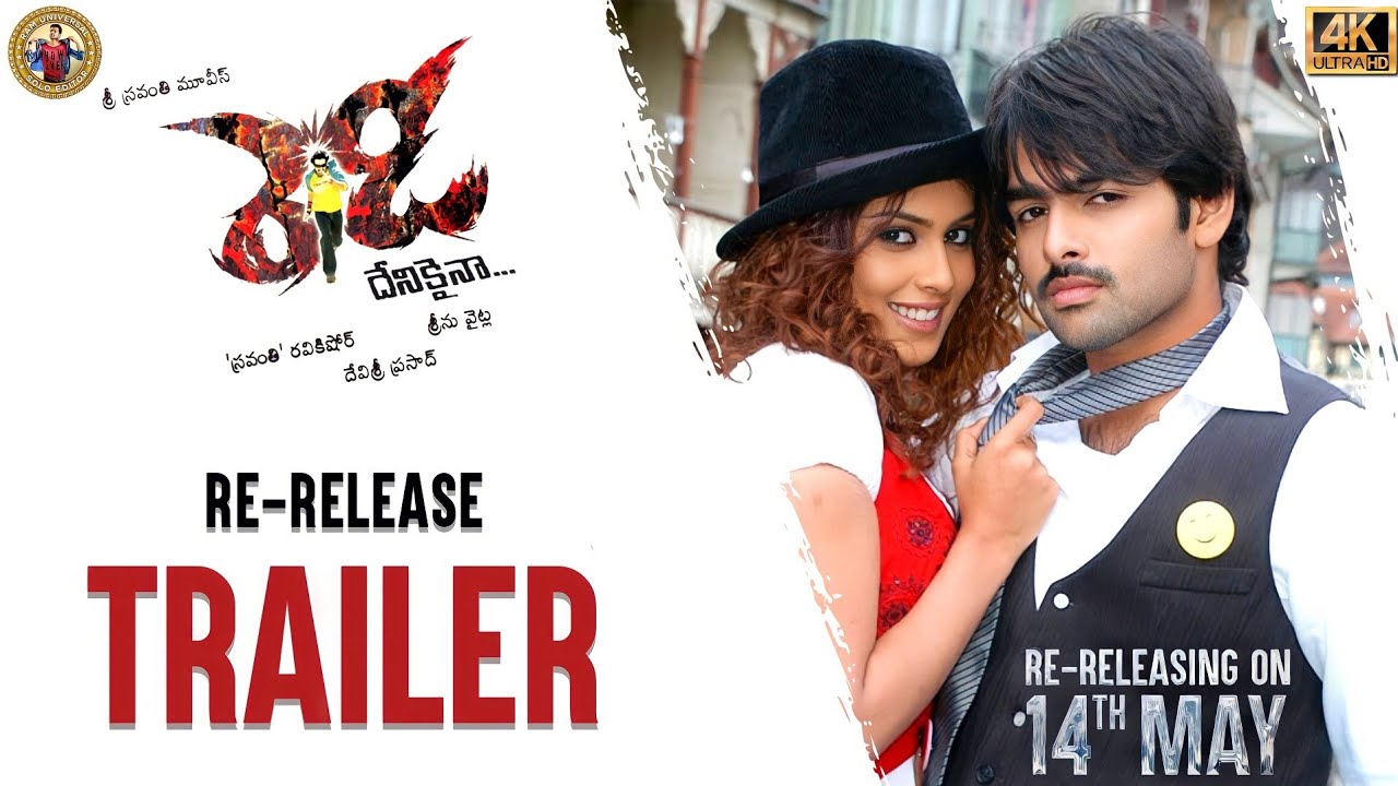 #READY Re-Release Trailer | Reloading in Theatres on May 14th | Ram ...