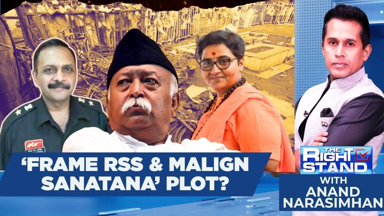 Maharashtra ATS Questioned On Malegaon Blast Case | #therightstand with Ananad Narashiman ...