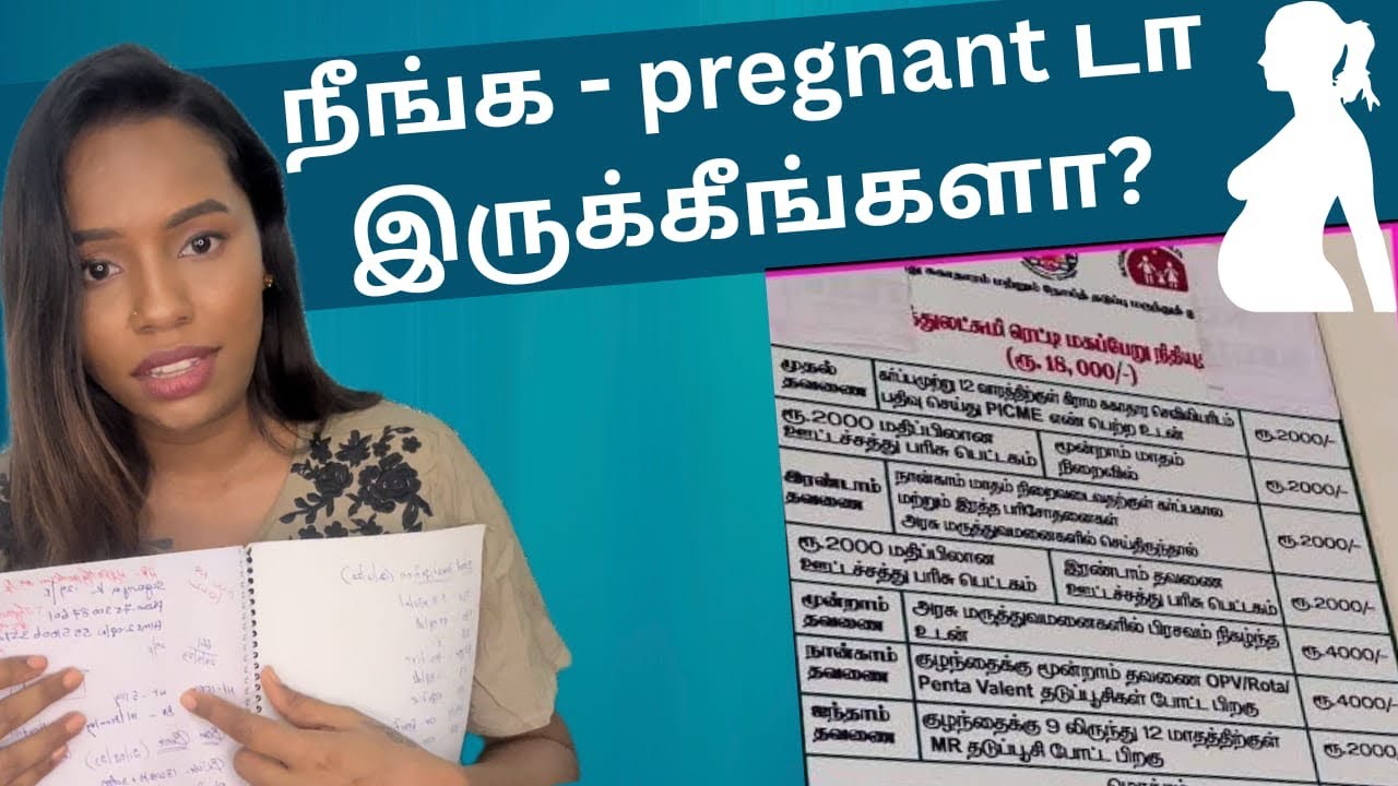 How To Reg PICME RCHID Online Reg To Gt Birth Certificate In TN how-to-reg-picme-rchid-online-reg-to-gt-birth-certificate-in-tn