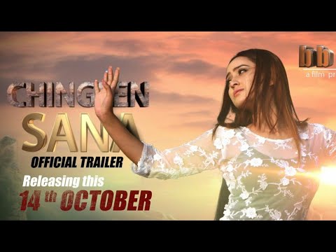 Mamal Yamla (Chinglen Sana) Sorri Senjam & Chitra || Official Movie Song Release 2017 - YouTube