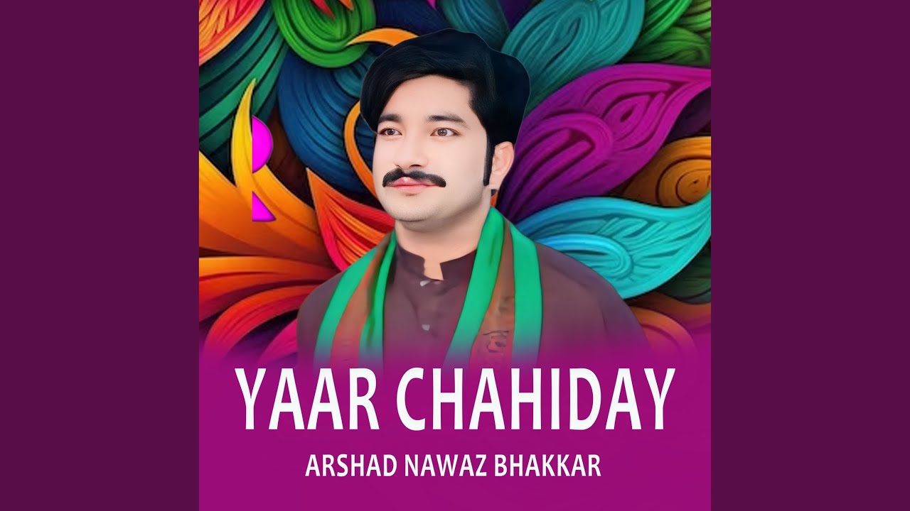 Yaar Chahiday - YouTube