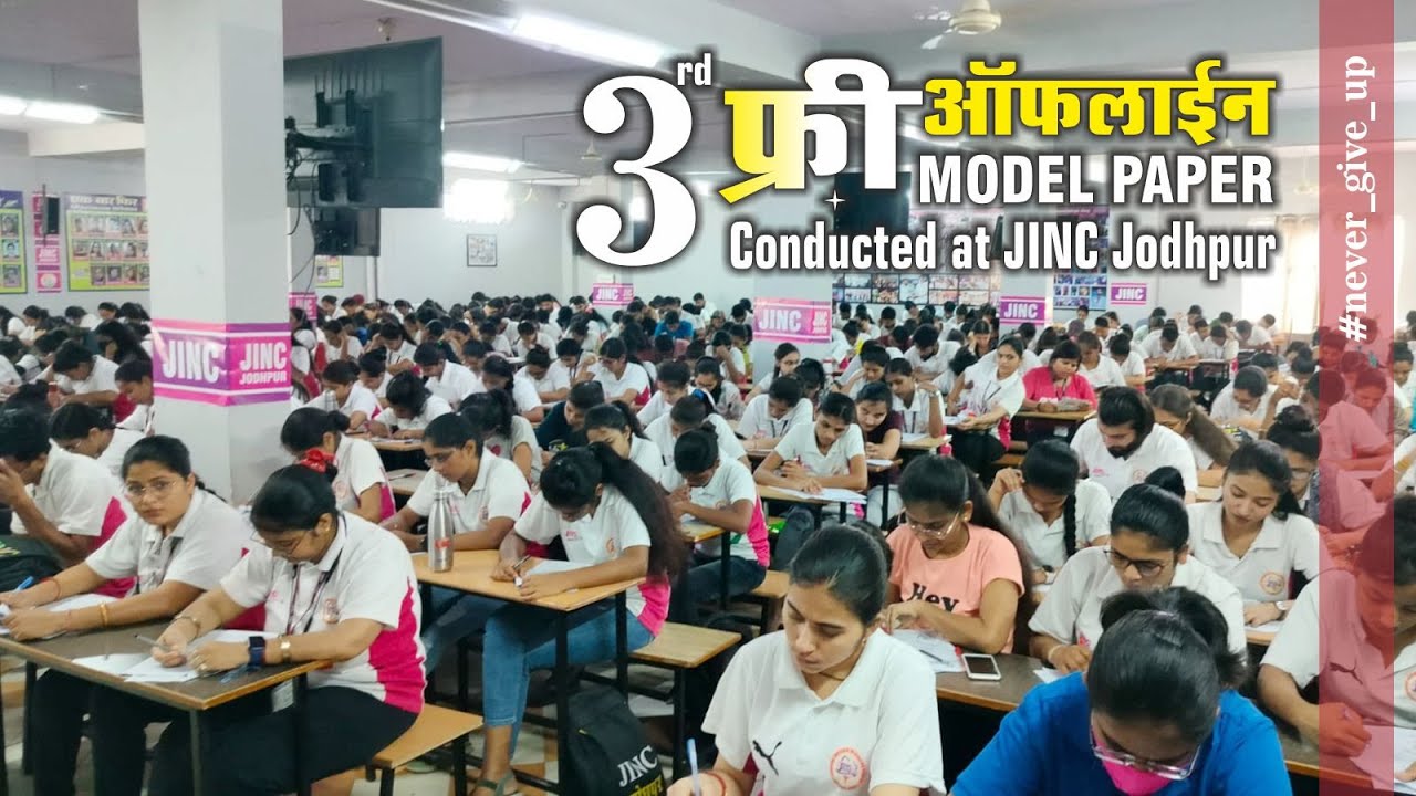 NORCET 2023 Model paper -3 Conduct at JINC-Jodhpur #norcet #akki_sir # ...
