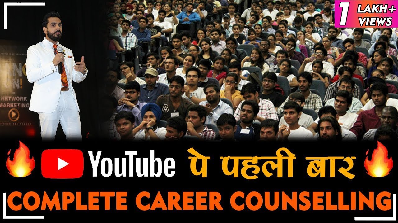 Career Counselling by Pushkar Raj Thakur | Student Motivation - YouTube