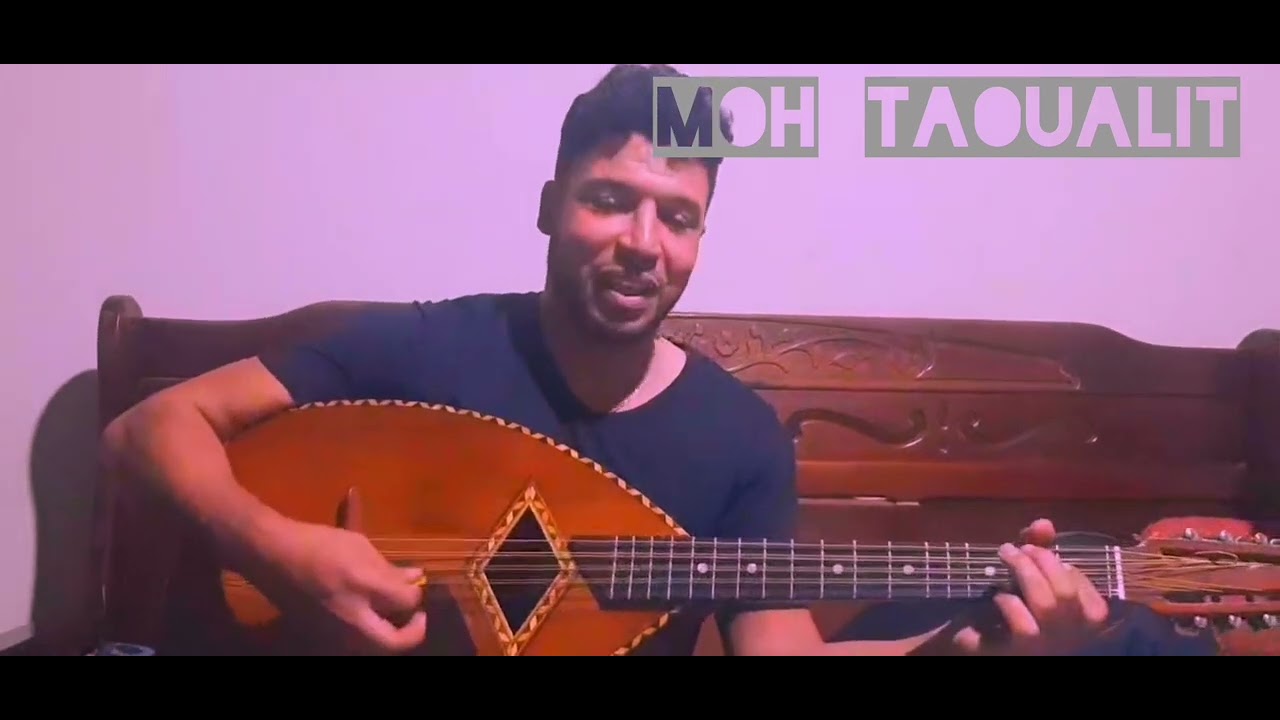 {chanson kabyle} moh taoualit chante# Cherif hamani. - YouTube