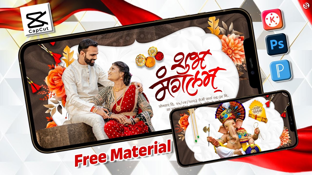 ♥️ Wedding Invitation Video|Wedding PSD |Wedding Invitation Editing In ...