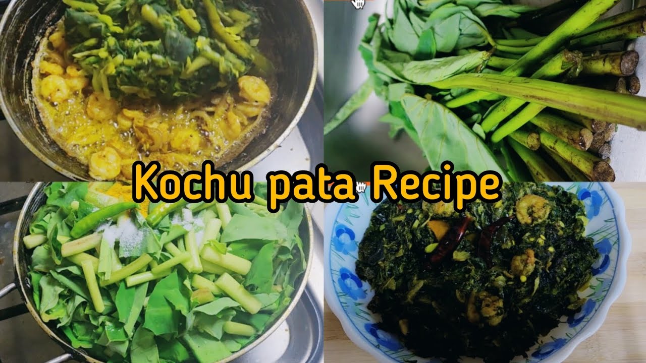How to make Kochu pata#Kochu pata recipe#Kochu shak#food#cooking# ...