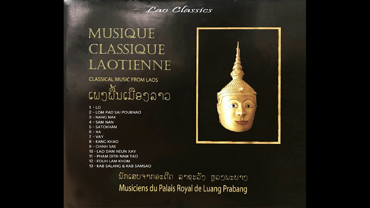 CLASSICAL MUSIC FROM LAOS #1 - YouTube