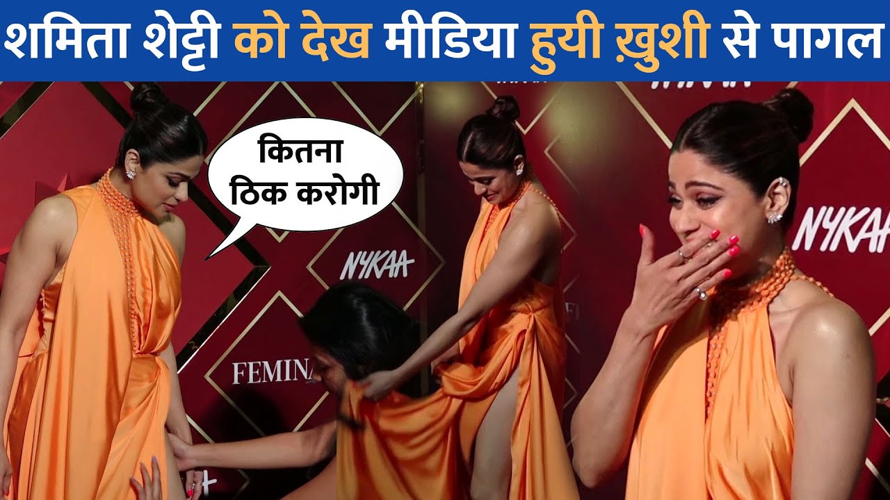 Shamita Shetty Oops Moments At Nykaa Femina Beauty Awards 2022 - YouTube