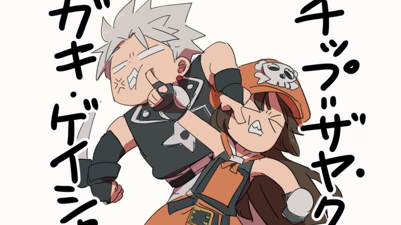 Guilty Gear Fan Made Chipp vs May intro - YouTube