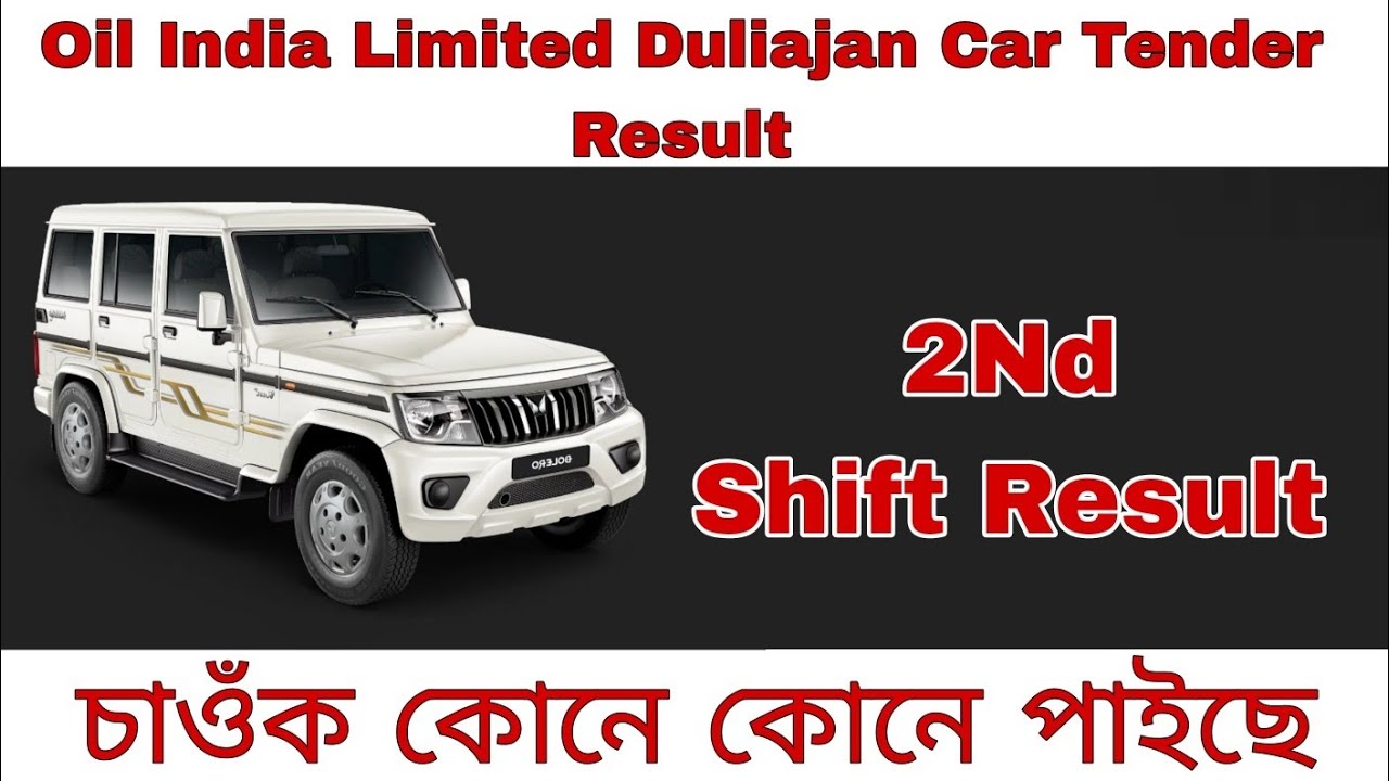 2nd Shift Result Oil India Limited Duliajan / oil tender result 2024 ...
