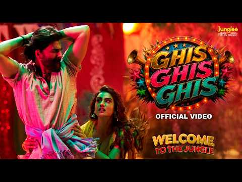 Ghis Ghis Ghis Lyrics – Welcome To The Jungle