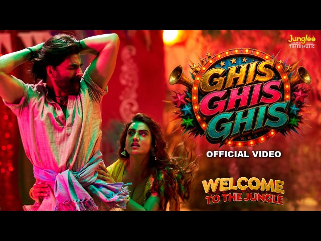 Ghis Ghis Ghis Lyrics – Welcome To The Jungle
