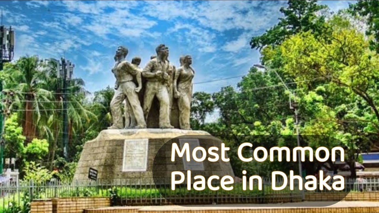 Most Common Place in Dhaka City - YouTube