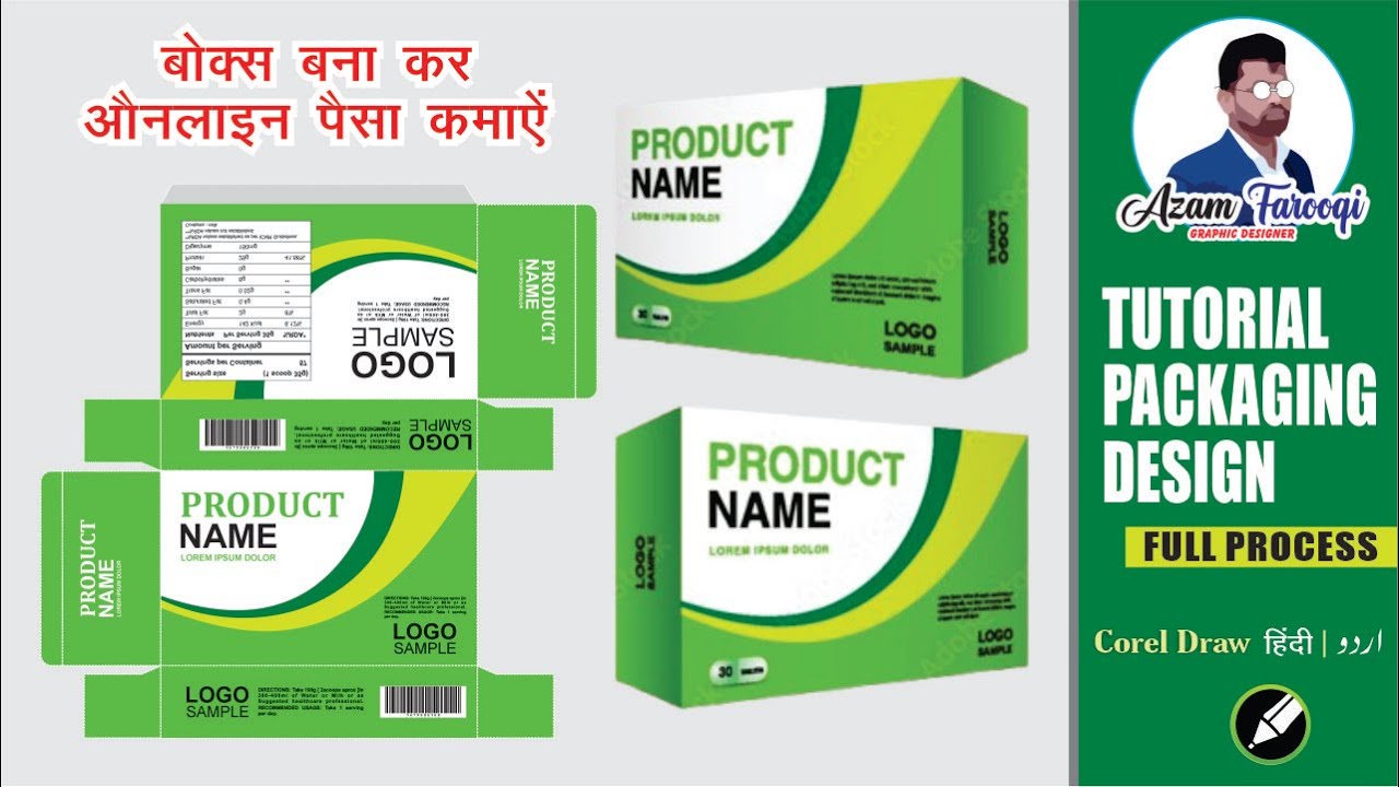 Complete Box Packaging Tutorial in CorelDraw | How to Make PRODUCT Box ...