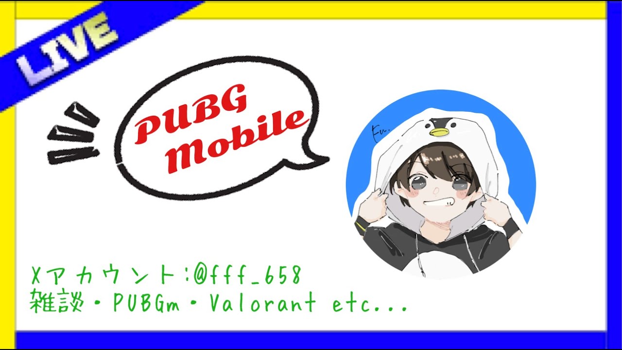 PMGL by自称仲が良いチーム - YouTube