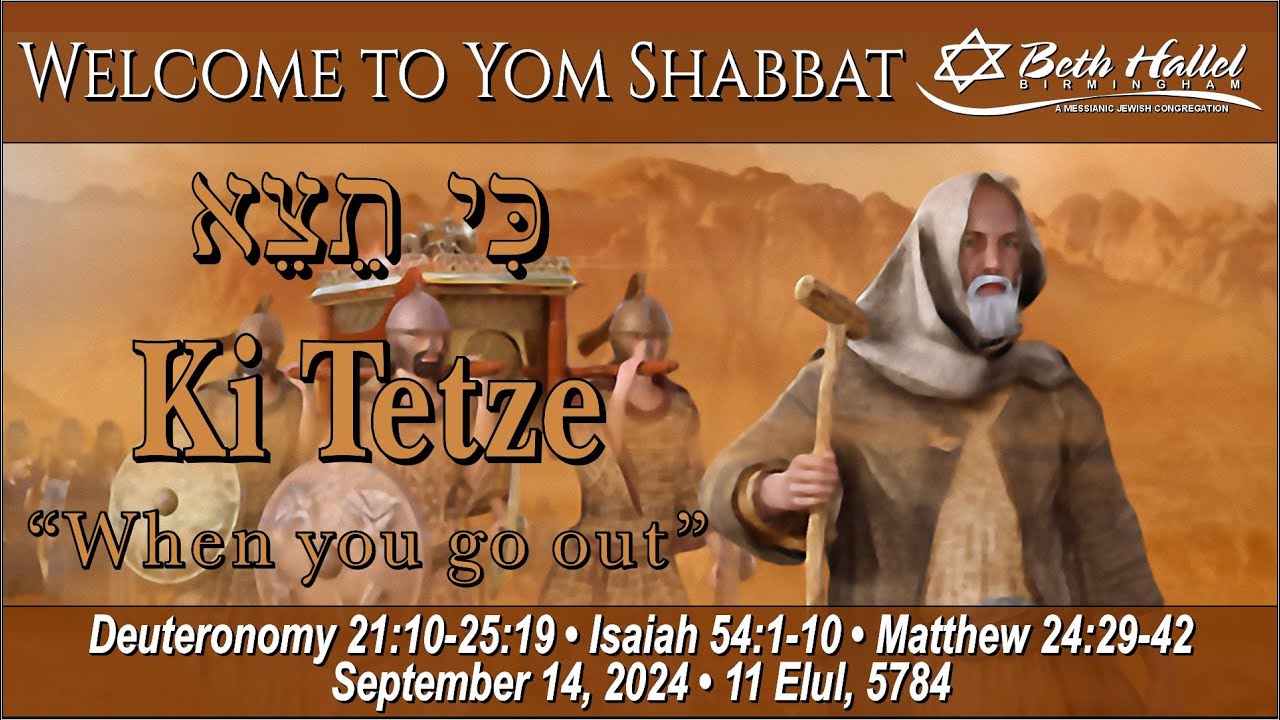 Yom Shabbat - YouTube