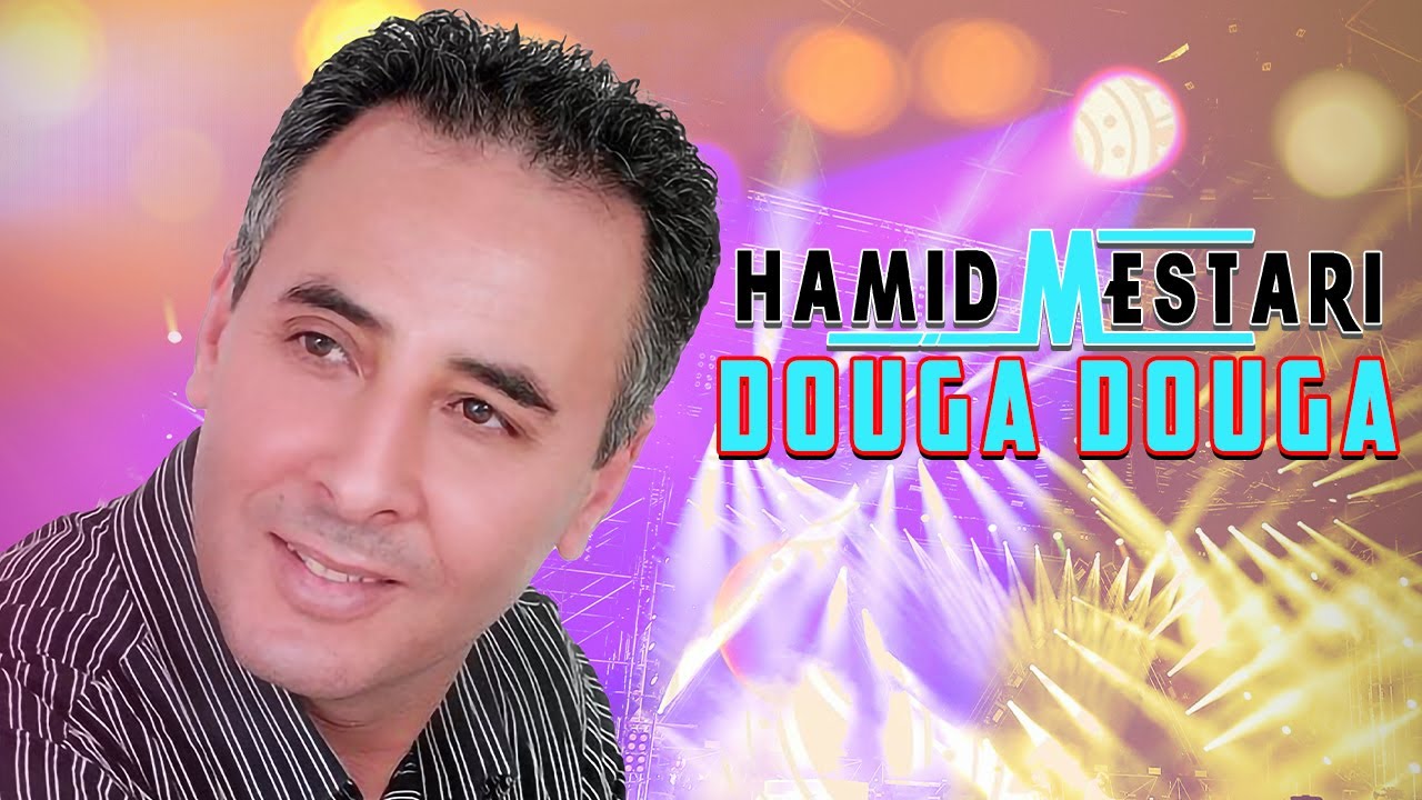 Hamid Mestari - Douga Douga | Reggada Mariage Marocain | حميد المستاري ...