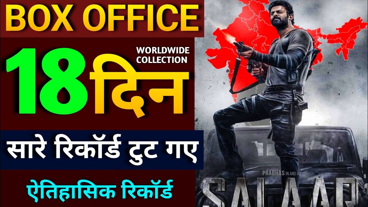Salaar 17th Day Box Office Collection | Salaar Collection, Salaar 16th ...