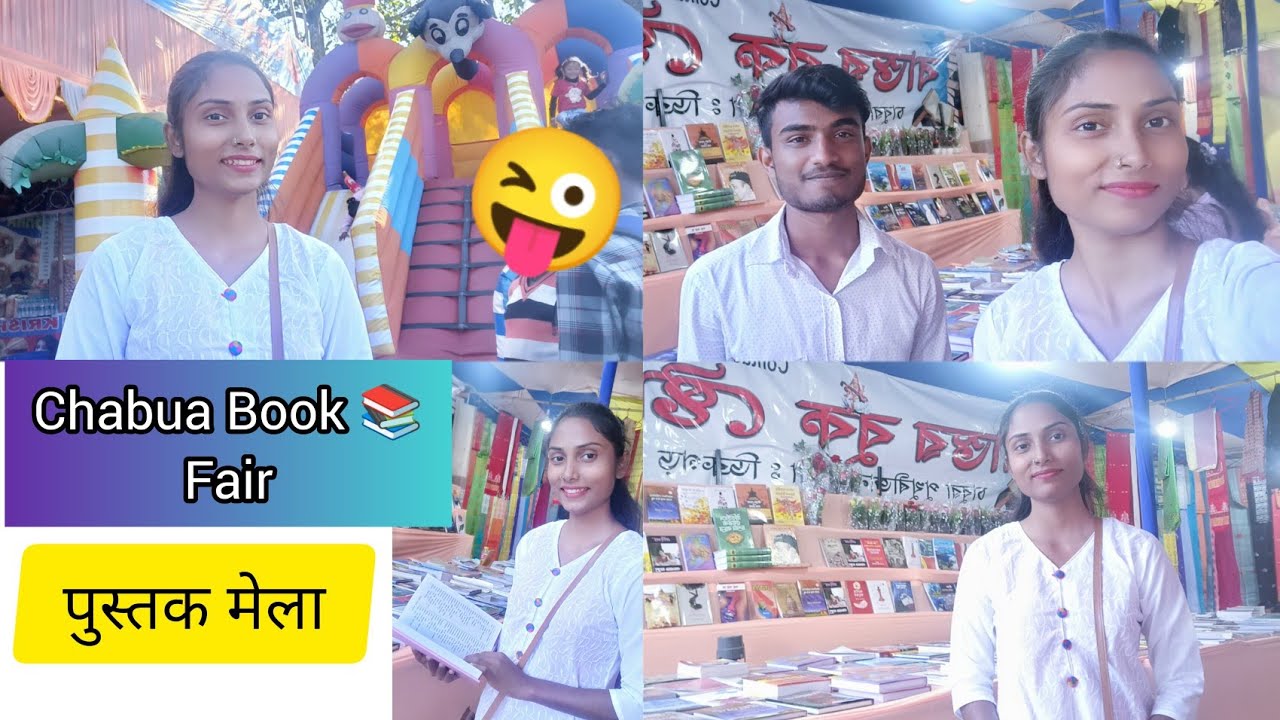 Chabua Book 📚 fair 2023 😀/ book fair vlog/ Chabua - YouTube