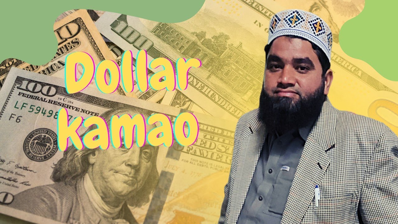 Dollar Kamane Ka Tarika | Vegetable Official - YouTube