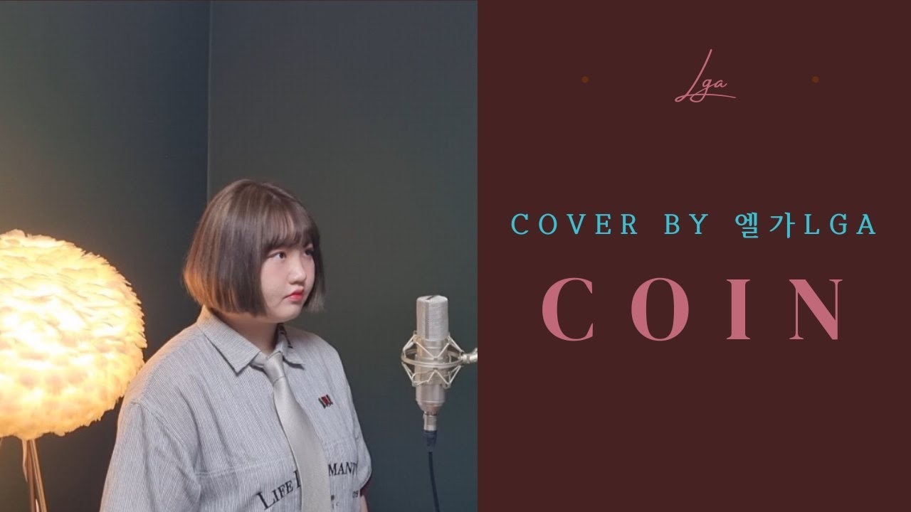 IU(아이유)-Coin [cover by 엘가 Lga] - YouTube