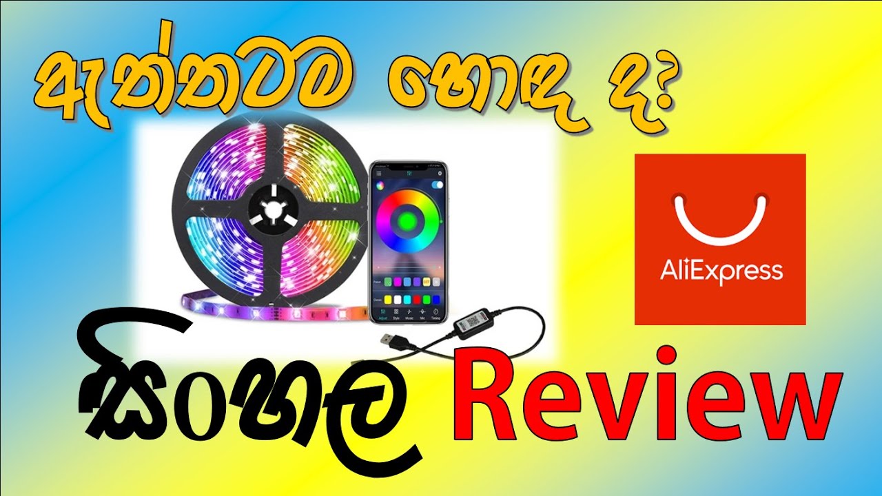Led strip unboxing sinhala | RGB strip unboxing sinhala | RGB strip ...