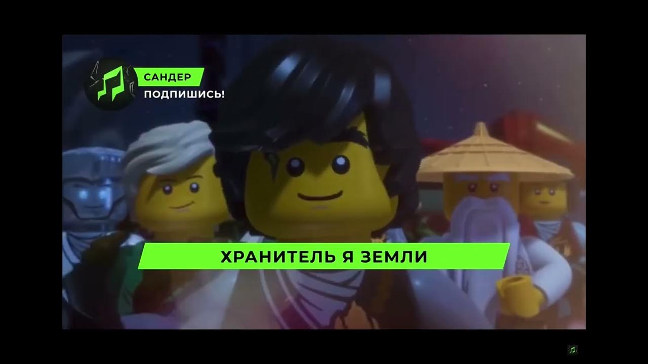 Коул ниндзяго - YouTube