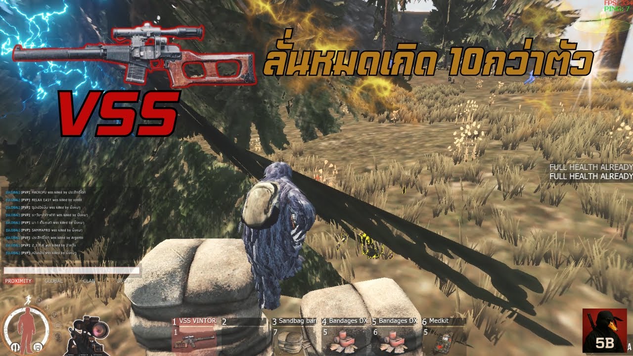 WARZ Survival Classic - จับ VSS ลั่นจัดเกิดโครตมันส์ - YouTube