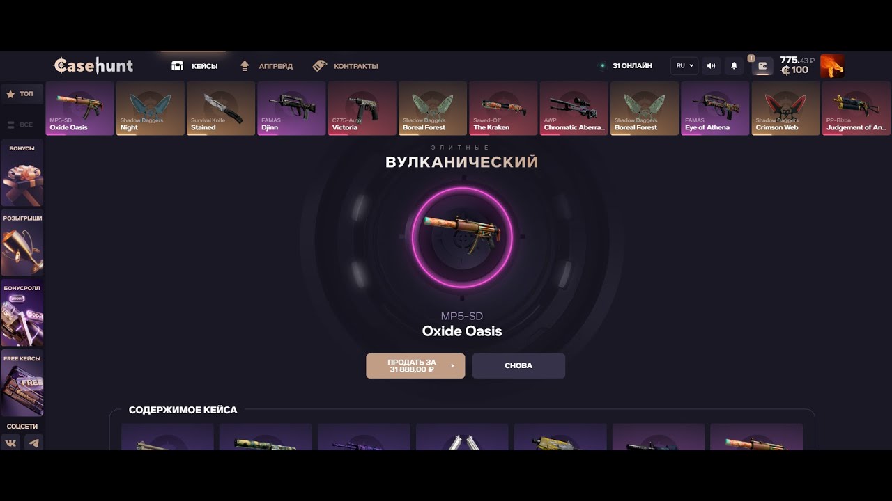 Что можно выбить с 10к на CASEHUNT! - YouTube