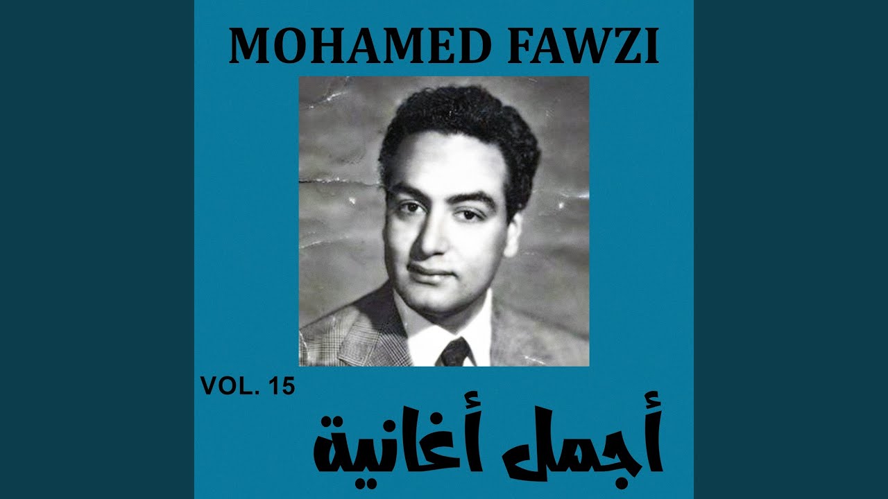 Nab3 al hana - YouTube