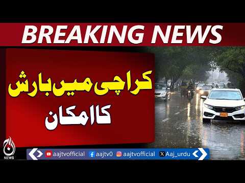 Karachi Sindh Weather | Rain Forecast April 2-4 | Thunderstorm Alerts - Aaj Pakistan News