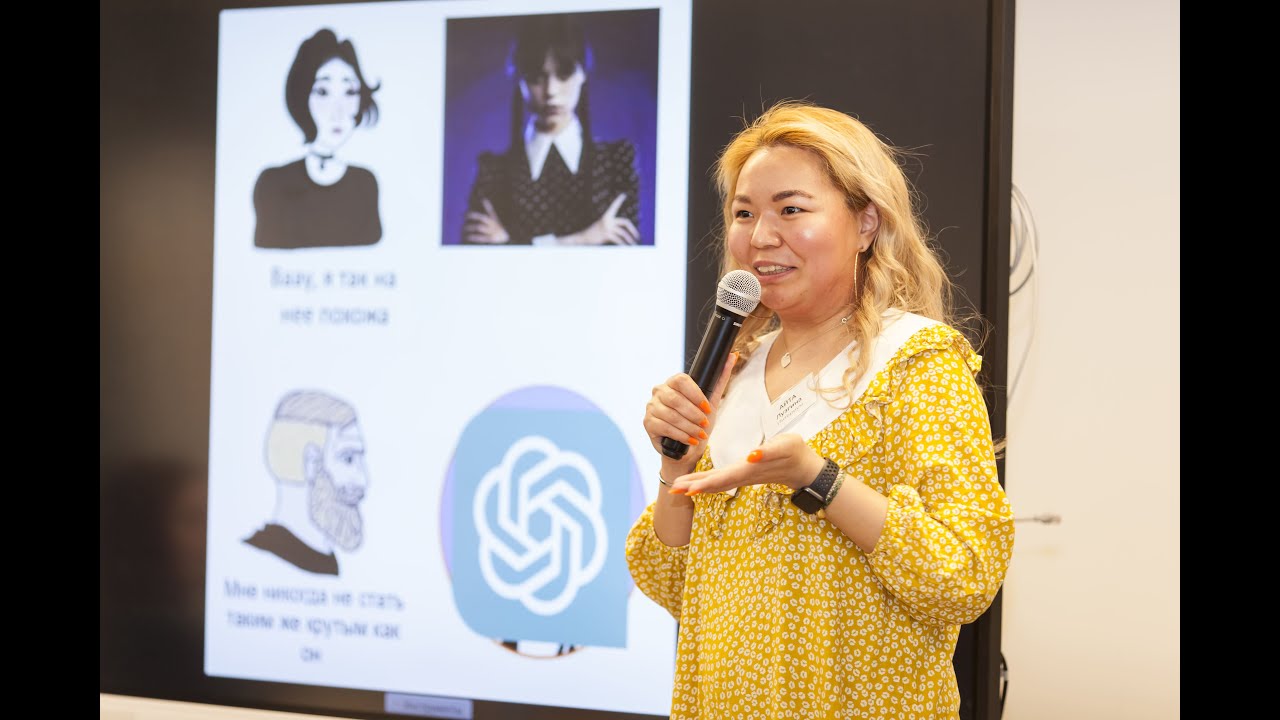 Айта Лузгина на #InterComm_Club. Что нужно знать коммуникатору про нейросети? - YouTube