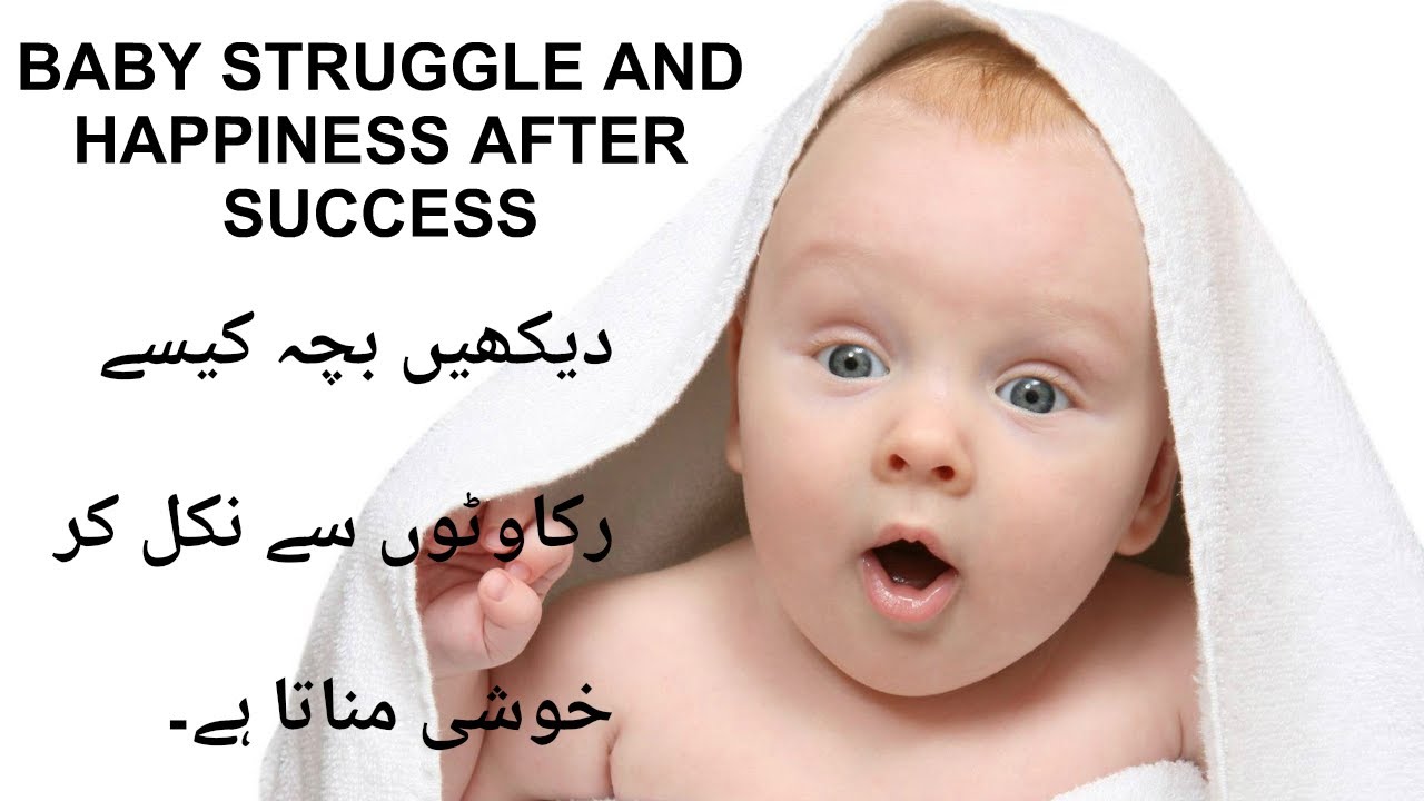 Funny Baby - "Babay try to escap and laughed alot after succeed" Funny ...