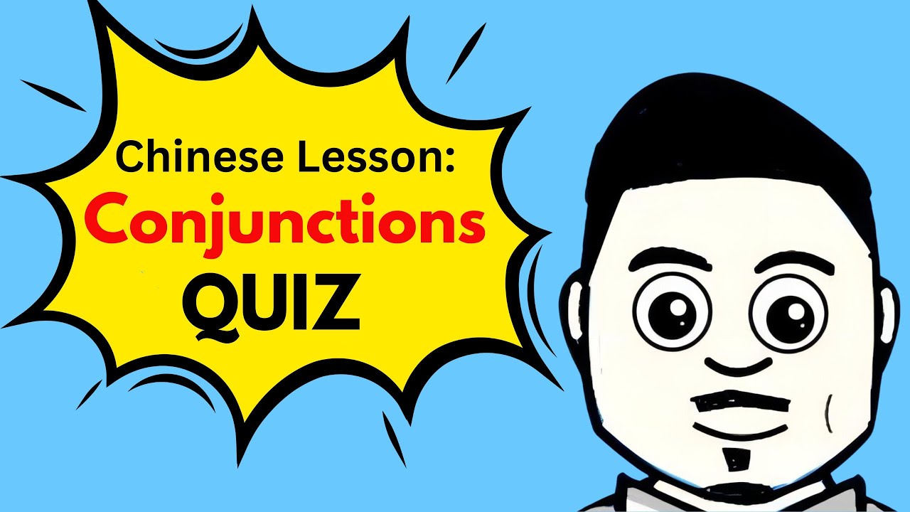 Chinese Conjunction Words Quiz | 中文关联词丨Chinese Connecting Words Quiz丨 ...