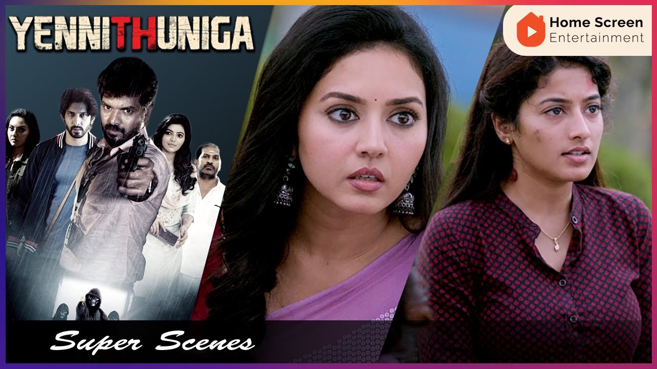 Yenni Thuniga Movie Scenes | Sunil promises to help Anjali | Jai ...