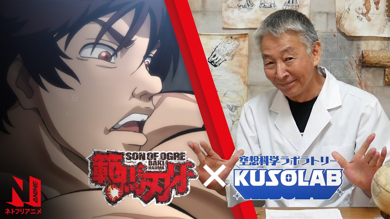 Analyzing Praying Mantis Power | Baki Hanma | Expert Reaction | Netflix ...