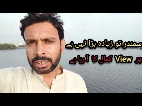 Sumender to zayda bara ni ha pr view booht acha aa rha ha. - YouTube