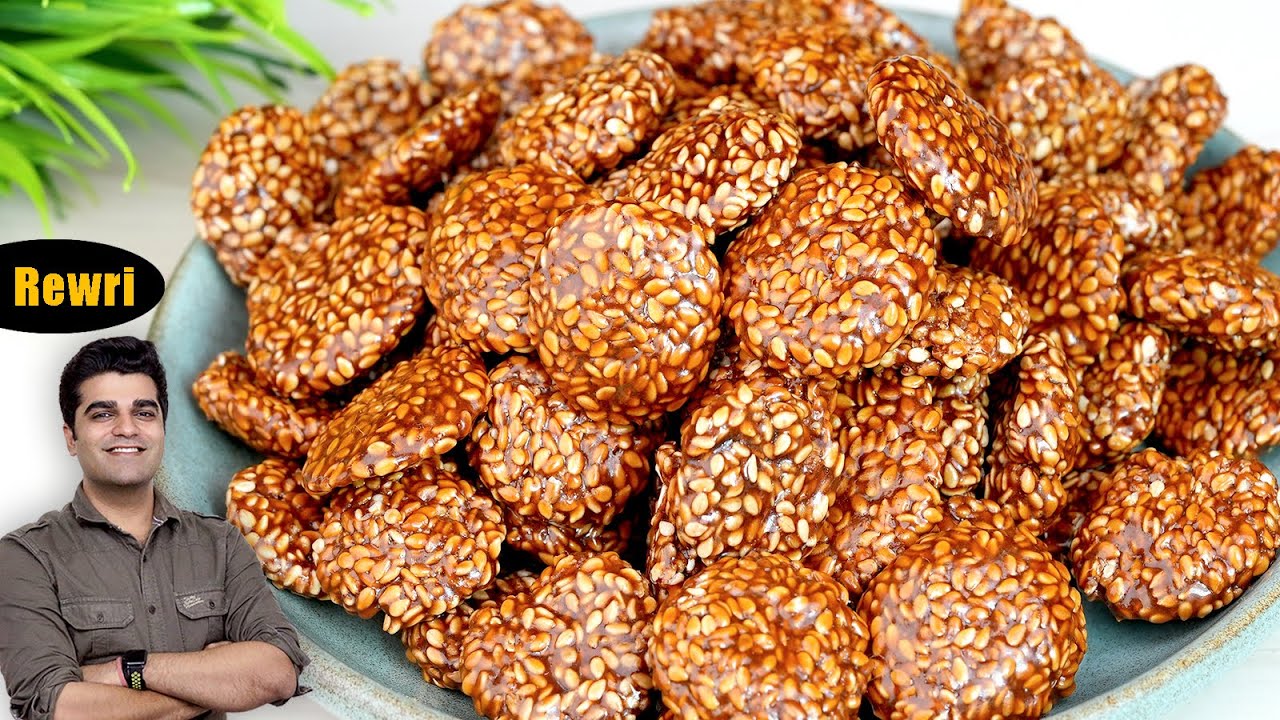 लोहड़ी स्पेशल रेवड़ी घर पे बनाने का आसान तरीका | Til Rewari Recipe ...