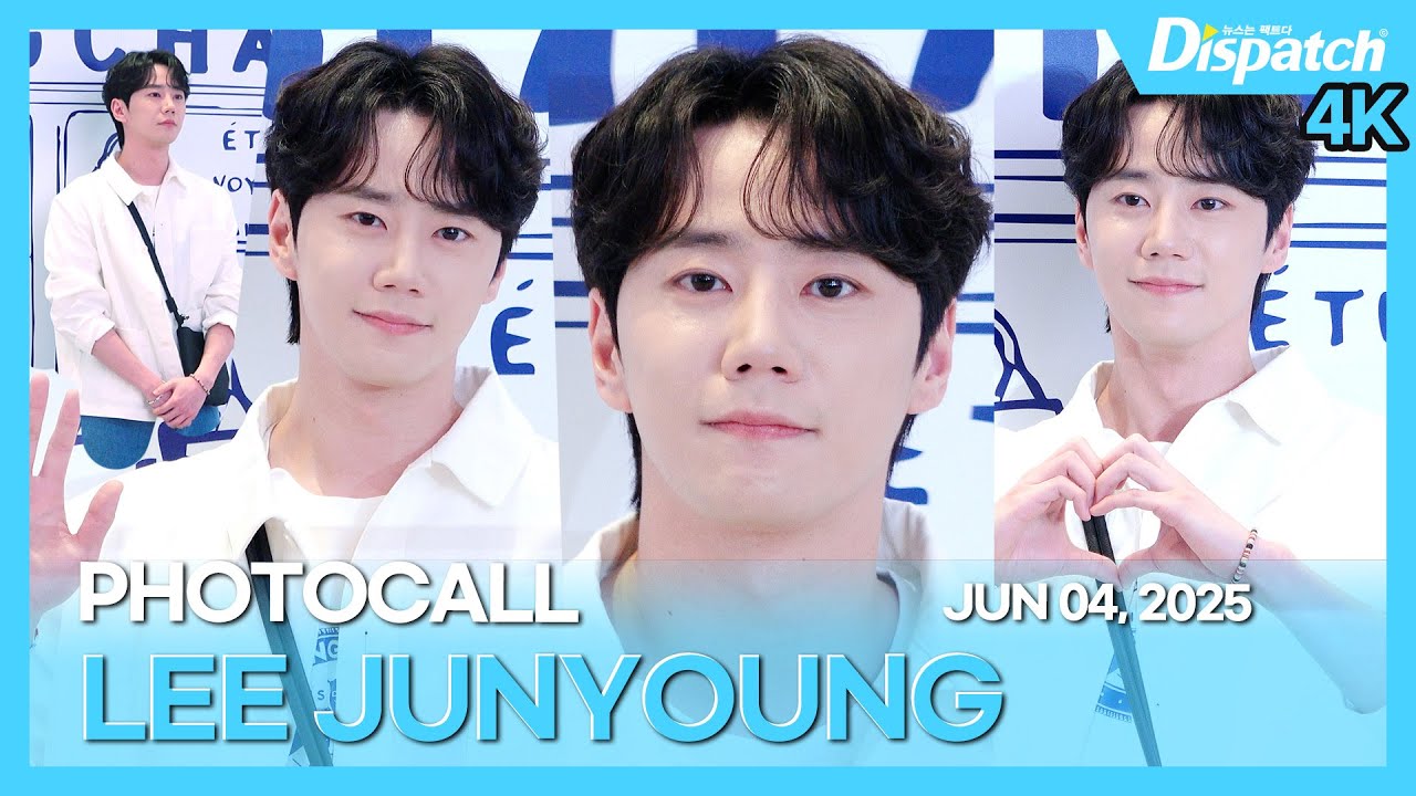 이준영, “역시 아이돌 출신 배우, 훈훈함이 가득💫” l LEE JUNYOUNG, “Actor who used to be an idol is different” [현장 ...