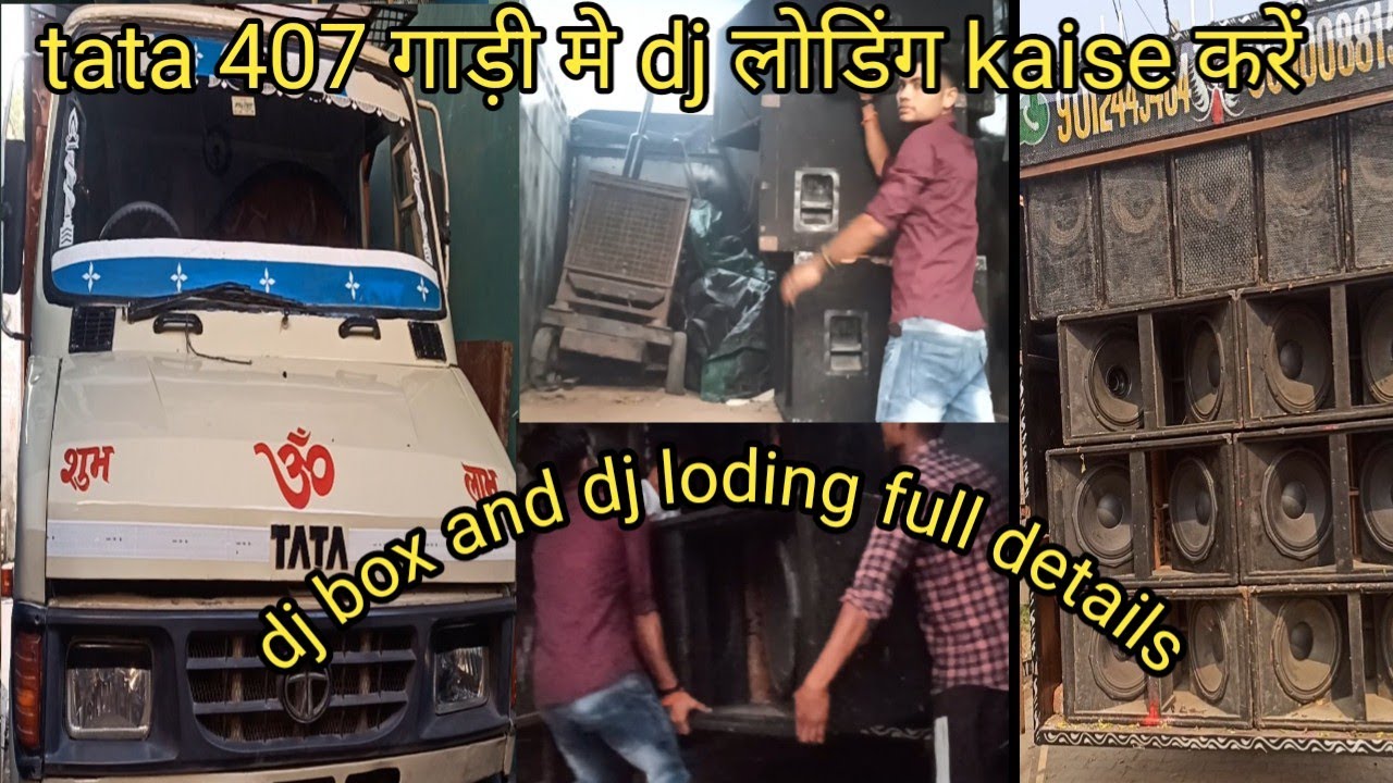 6 base 5 top loding in tata pickup | full details in dj box fitting and loding | dj loding tata ...