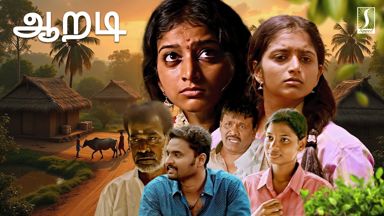 Aaradi Tamil Full Movie HD | Tamil Award Winning Movie | Tamil Full Movie HD - YouTube